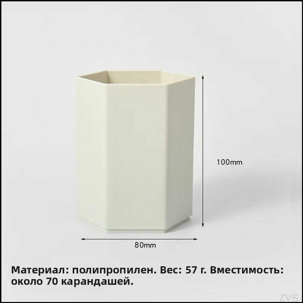 Подставка для ручек
