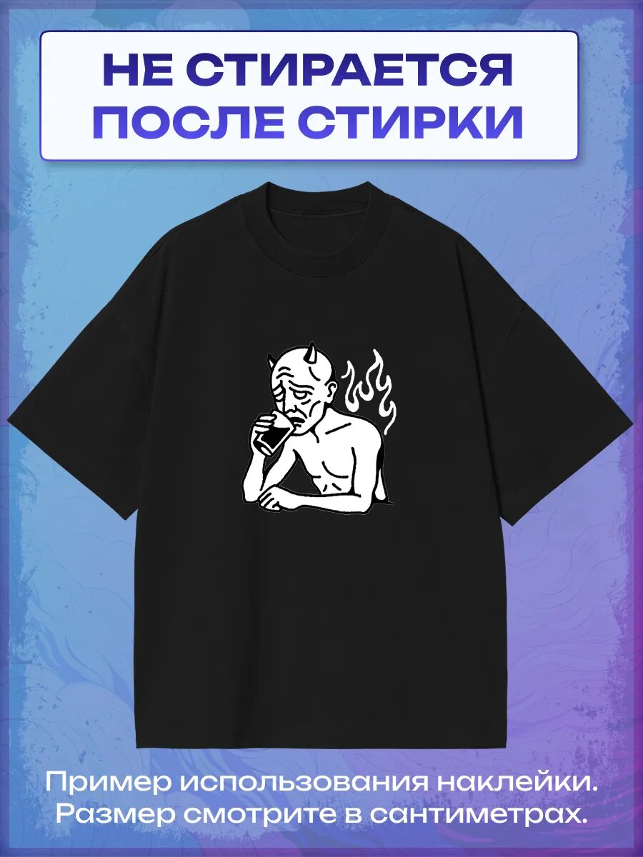 Термонаклейка depressed — фото 1