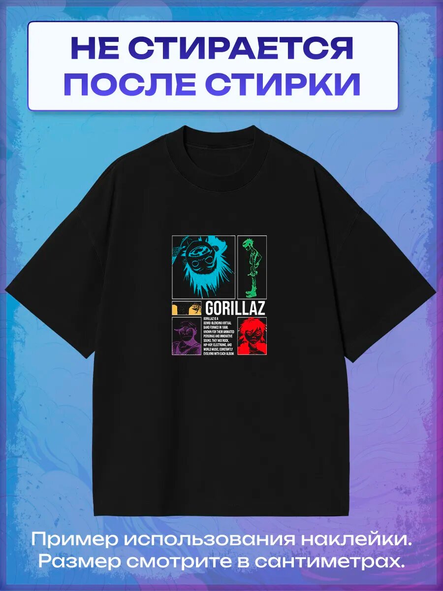 Термонаклейка Gorillaz — фото 1