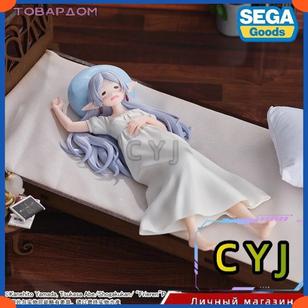 SEGA аниме фигура/Frieren: Beyond Journey's End Yumemirize Frieren Take a nap/CYJ
