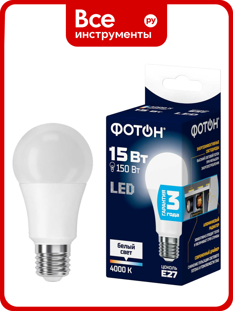 Светодиодная лампа фотон LED A60 15Вт E27 4000K белый свет 22629