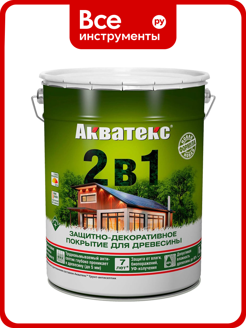 Защитно-декоративное покрытие для дерева Акватекс полуматовое, палисандр