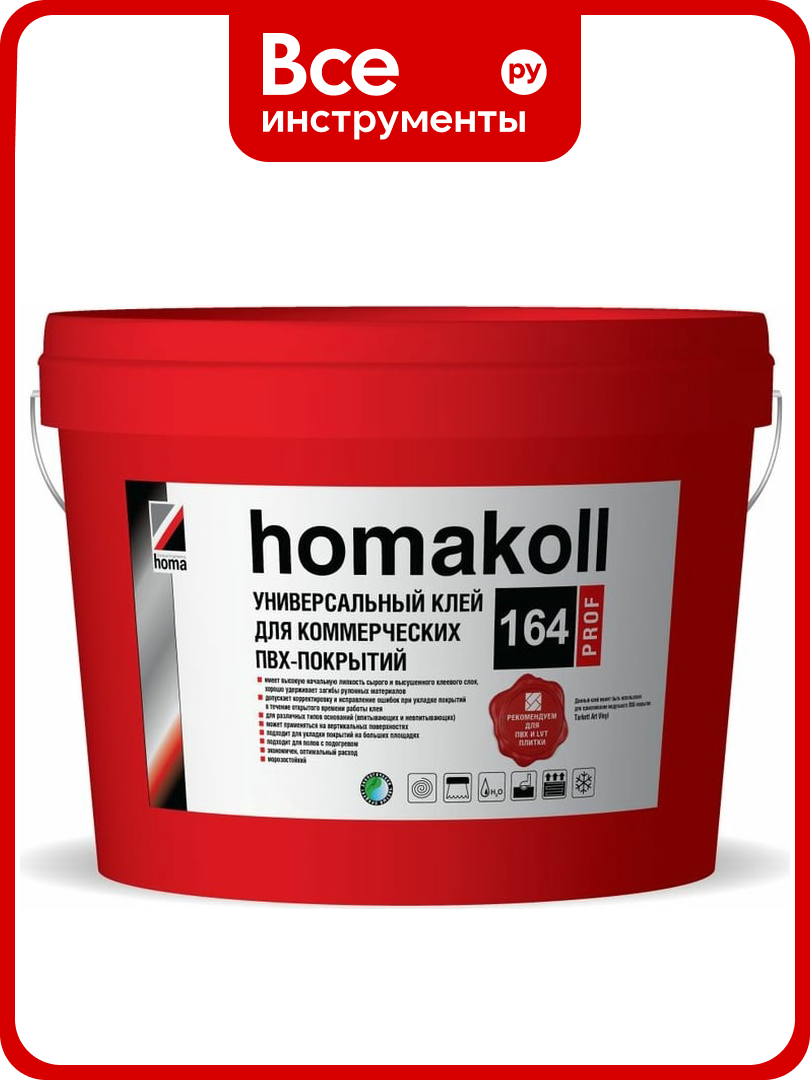 Клей Homakoll 164 Prof, для коммер. линолеума, г/м2, для фиксации плитки