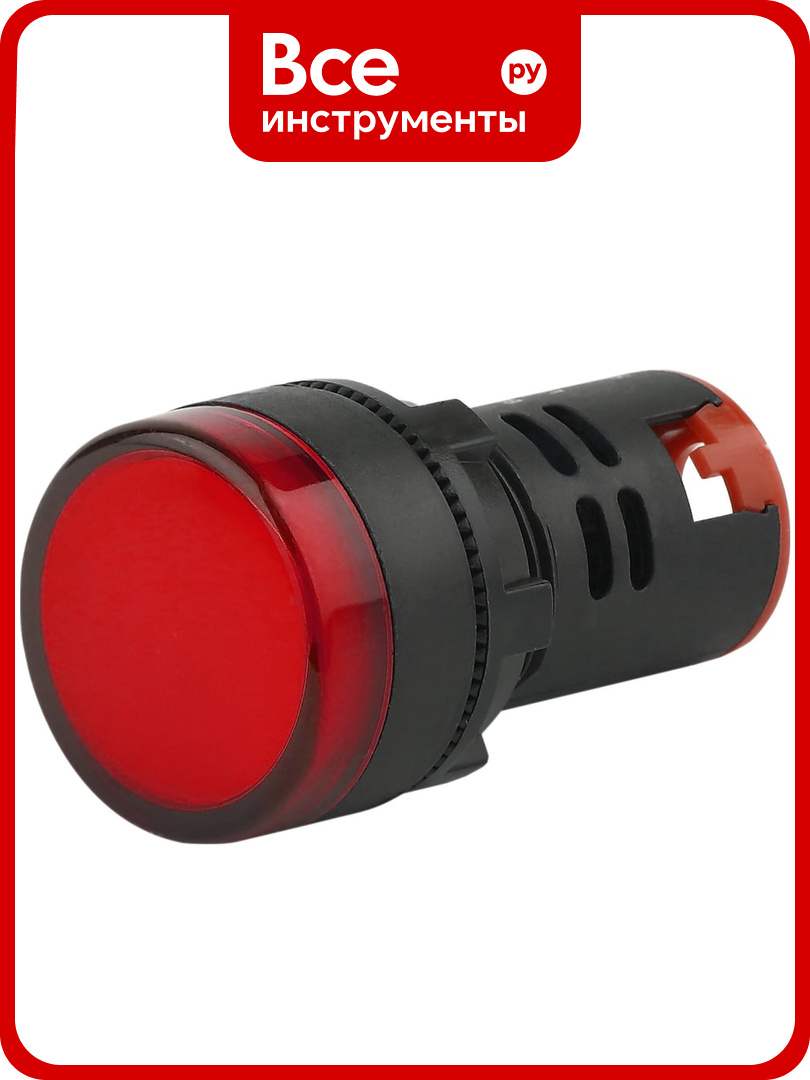 Лампа КЭАЗ AD22DS LED модульная, пластик, винтовое крепление, защита IP40, красный, 230 В переменный ток