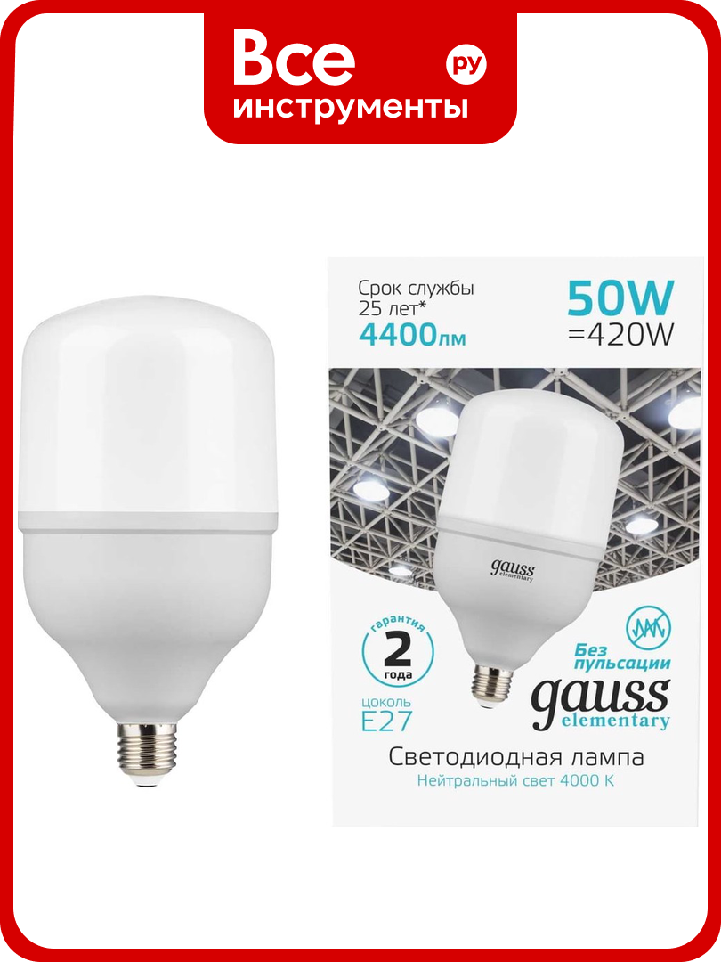 Лампа Gauss Elementary LED T140 E27 50W 4400lm 180-240V 4000K 63225