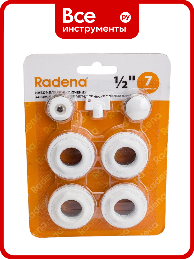 Монтажный комплект для радиатора Radena, 7 предметов, из оцинкованной стали, белый цвет, бытовое назначение