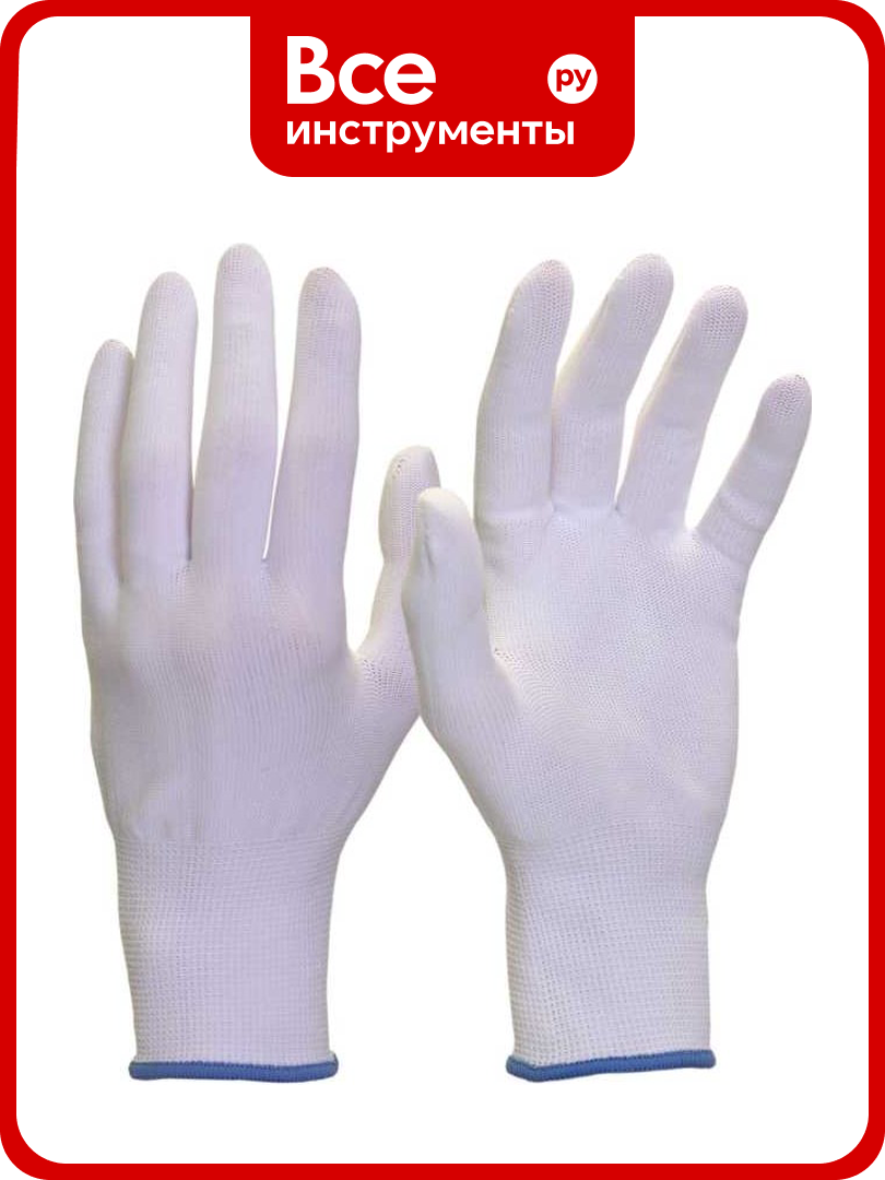 Перчатки Safeprotect Нейп-Б (нейлон, белый) р 8 (M) 03049M