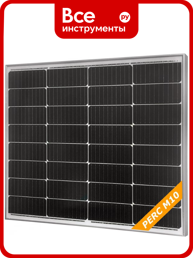 Солнечная панель One-Sun OS-100М M10, солнечная батарея для дома, для дачи,