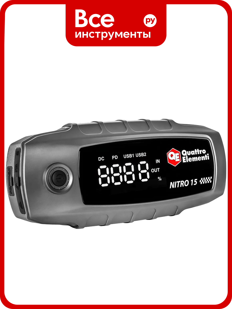 Пусковое устройство QUATTRO ELEMENTI Nitro 15 (12В, 15000 мАч, 1200 А, Type-C, USB-A, дисплей, фонарь
