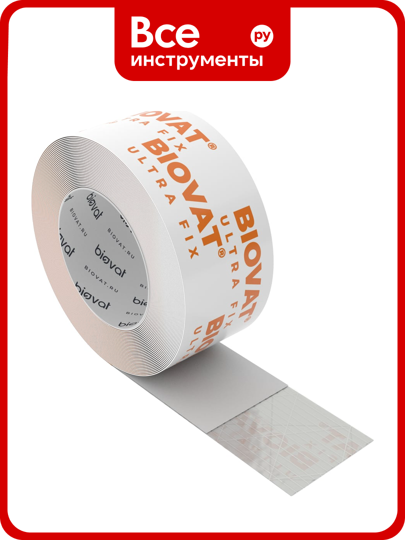 Универсальная клейкая лента, армированная BIOVAT ® ULTRA FIX 60 мм х 25 м BV011