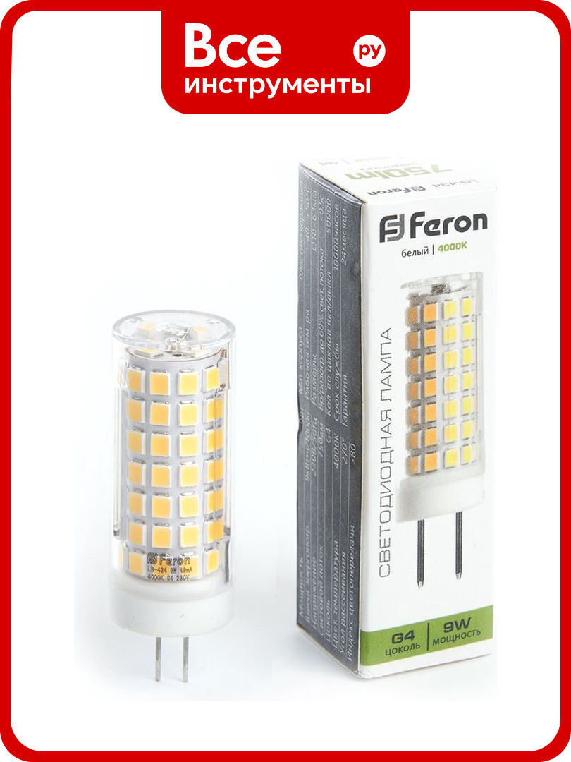 Светодиодная лампа FERON LB-434 G4 9W 4000K 38144