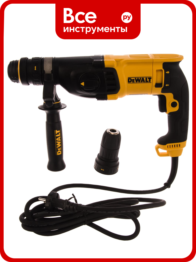 Перфоратор DEWALT D 25134 K