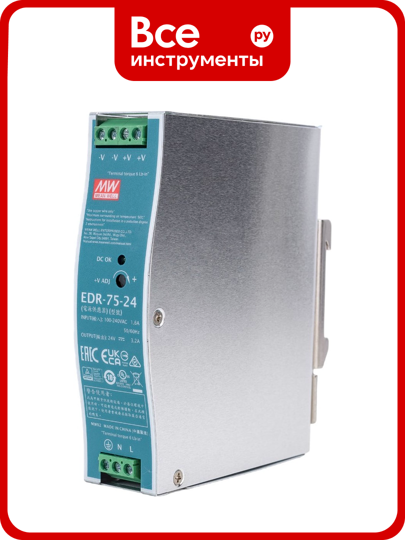 Источник питания Mean Well AC/DC EDR-75-24 77Вт Т02240994 однофазный регулируемый блок питания