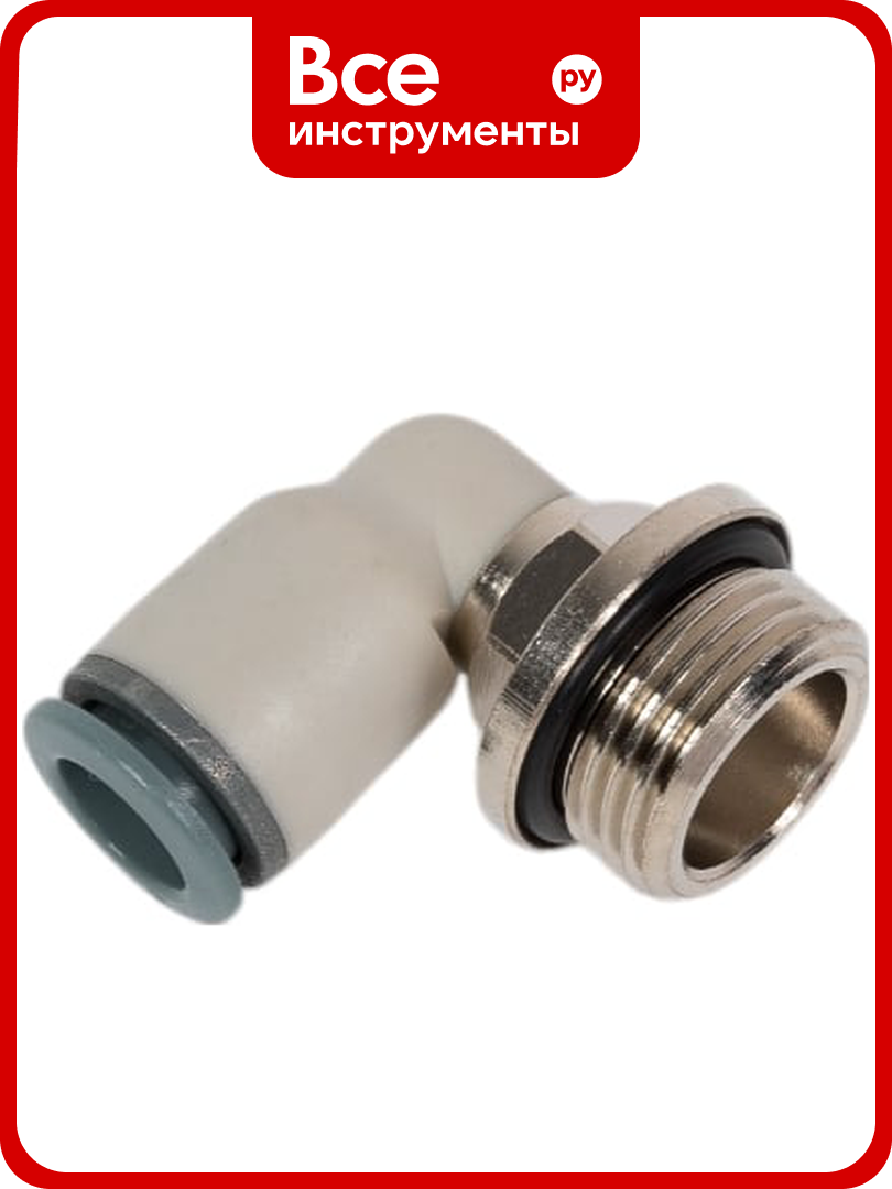 Фитинг угловой Camozzi R7522 8 мм 3/8" с пластик‑латунной конструкцией, резьба 3/8M‑10 мм, для трубных соединений
