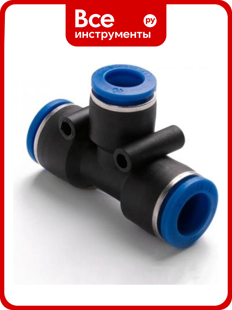 Фитинг цанговый тройник 6 мм Pegas pneumatic 5602