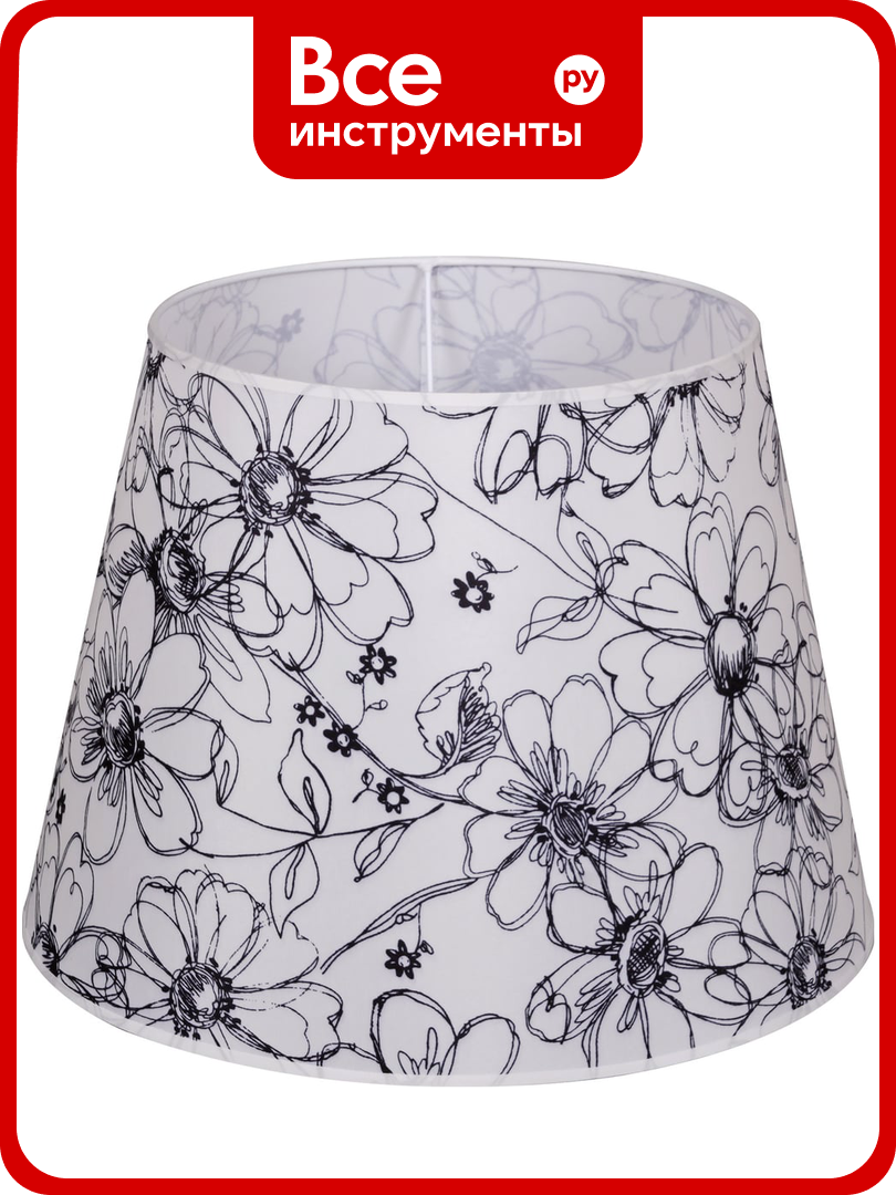 Абажур Reluce SHADE 1718B BK, текстильный, белый, колокольчатой формы с повышенной защитой