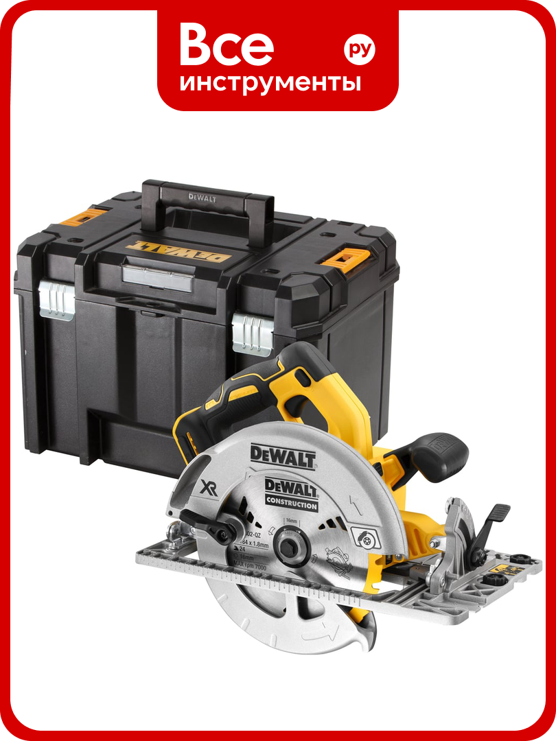 Аккумуляторная дисковая пила Dewalt 18 В, 184 мм, 5800 об/мин, без АКБ и ЗУ, в кейсе TSTAK DCS572NT DCS572NT-XJ