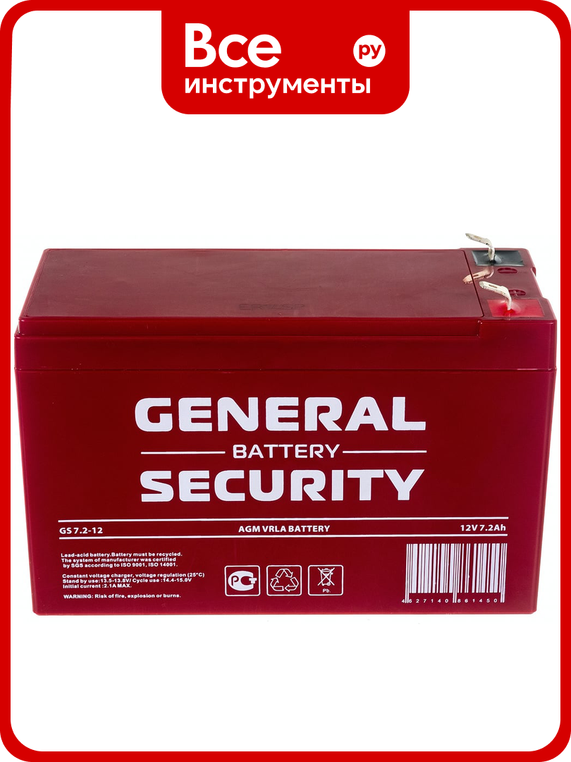 Аккумулятор для ИБП General Security GS7.2-12 12В, 7.2 Ач УТ-, буферном режиме прямая полярность технология