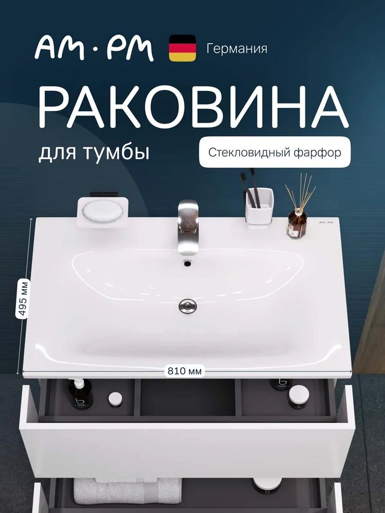 Мебельная раковина AM.PM Spirit V2.0 M70AWCC0802WG 81 накладная, фарфоровая, со встроенным сливом-переливом, белая, раковина для ванной, прямоугольная