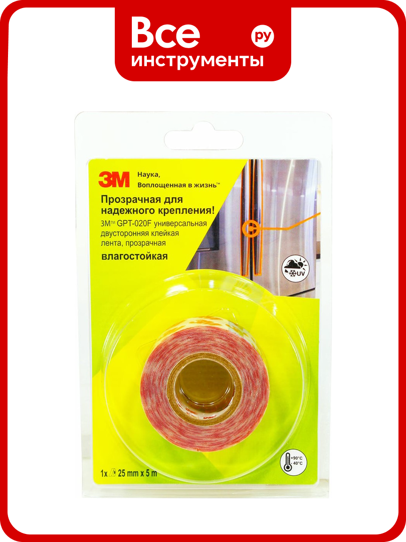 Двусторонняя лента 3М GPT-020F (25мм х 5000мм) 4687201853923
