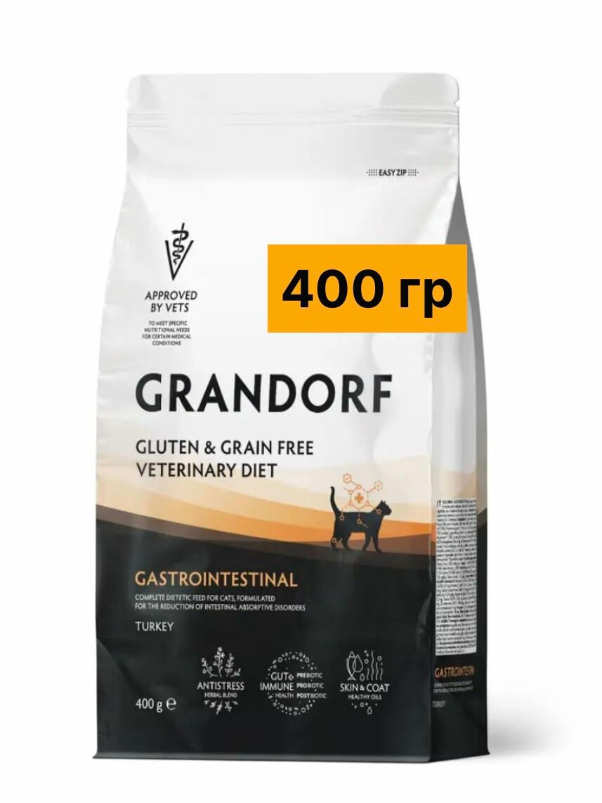 GRANDORF VETERINARY Gastrointestinal Сухой корм для кошек при расстройствах пищеварения 400 гр.