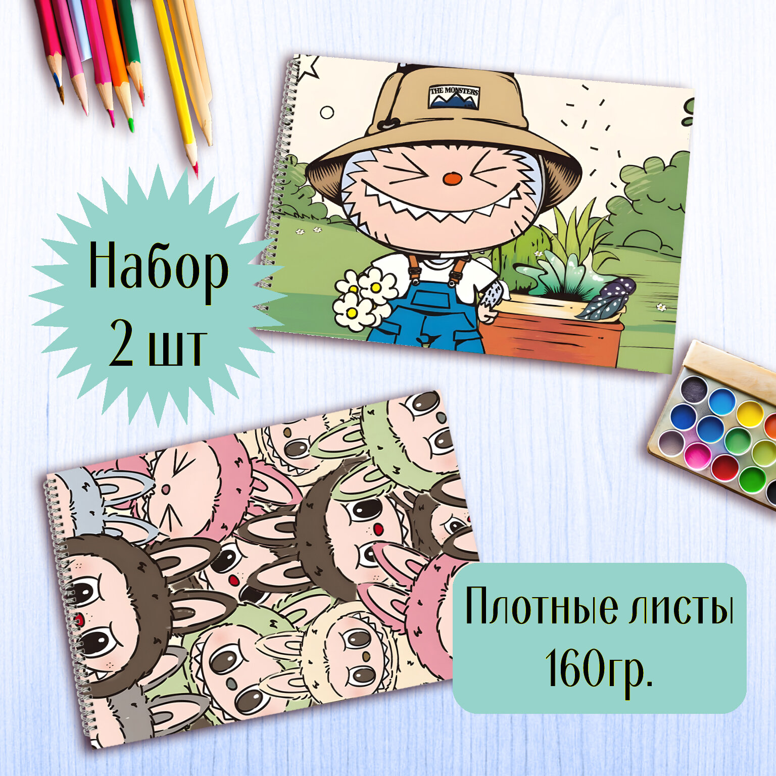 Альбом для рисования Лабубу, Labubu