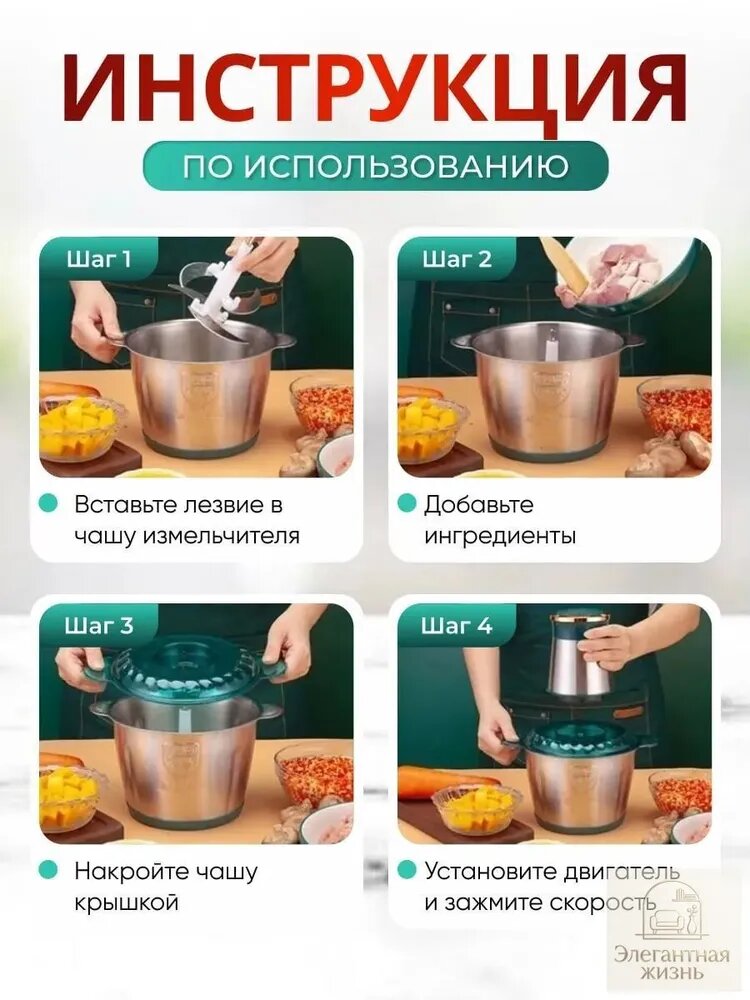 Измельчитель Aselix электрический 6 в 1, 2 скорости, 3 литра, серебристый с зеленым — фото 1