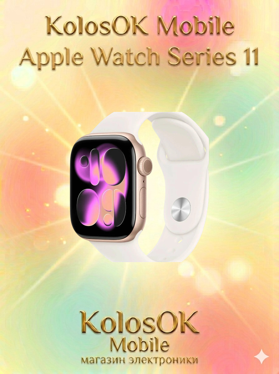 Умные часы Apple Watch Series 11 GPS 46mm Rose Gold Aluminium Case with Light Blush Sport Band - S/M