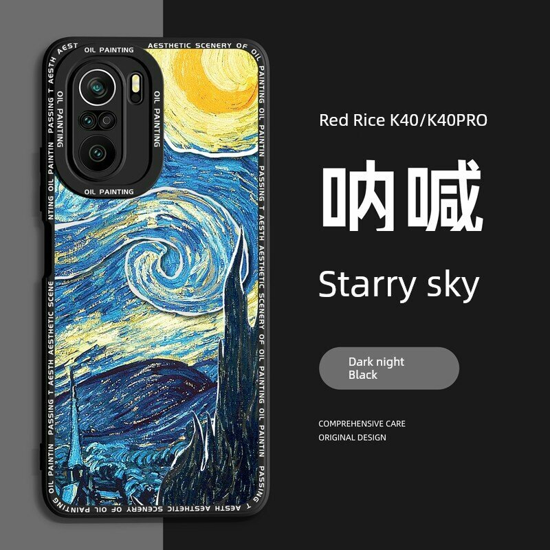Силиконовый чехол для Redmi K40 Cat Eye с узором Ван Гога Звездная ночь в Темно-черном