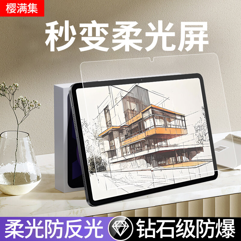HD закаленная стеклянная защитная пленка для Xiaomi Pad 7S Pro 12.5 дюймов, одна штука