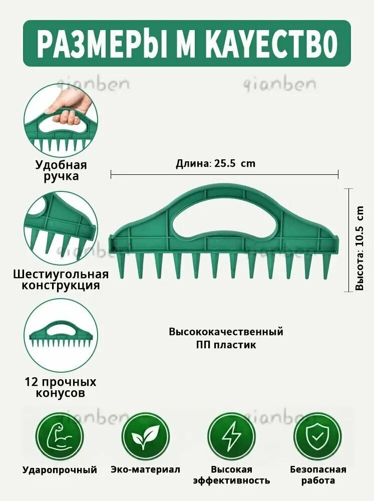 Разбрасыватель/Сеялка — фото 1