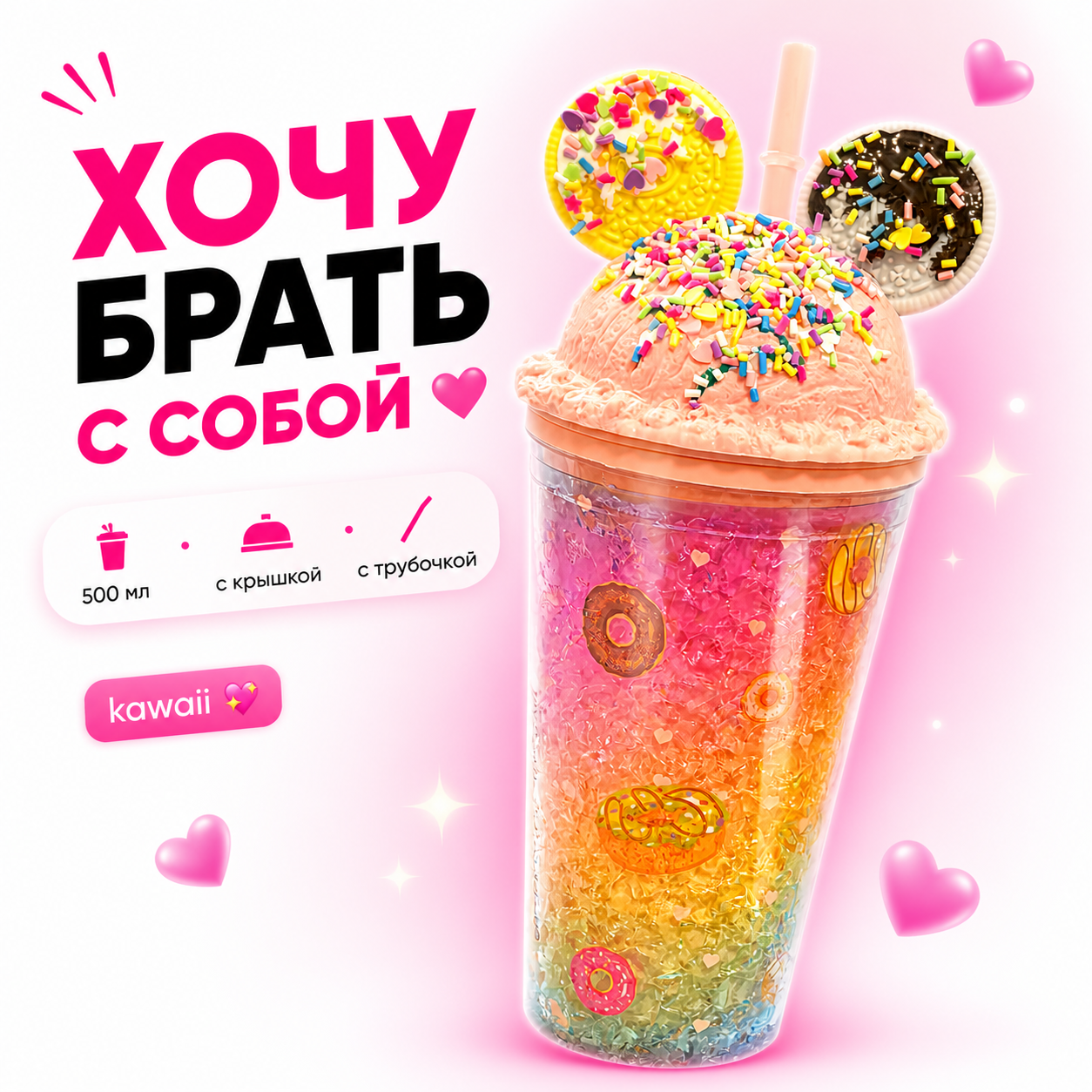 Стакан для кофе с двойными стенками 500 мл Стакан цветной с подсветкой