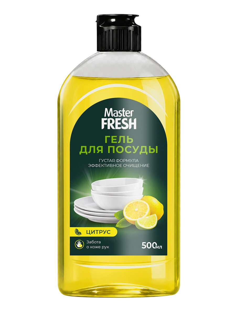 Гель для посуды Master Fresh Turbo, цитрус, 500мл
