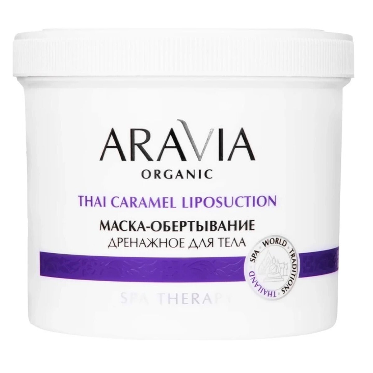 Aravia Маска-обертывание дренажное для тела Organic Thai Caramel Liposuction 550мл