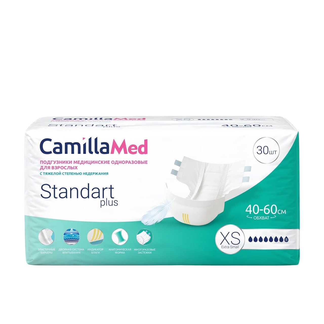 Подгузники для взрослых CamillaMed Extra Small, объем талии 40-60 см, 30 шт.