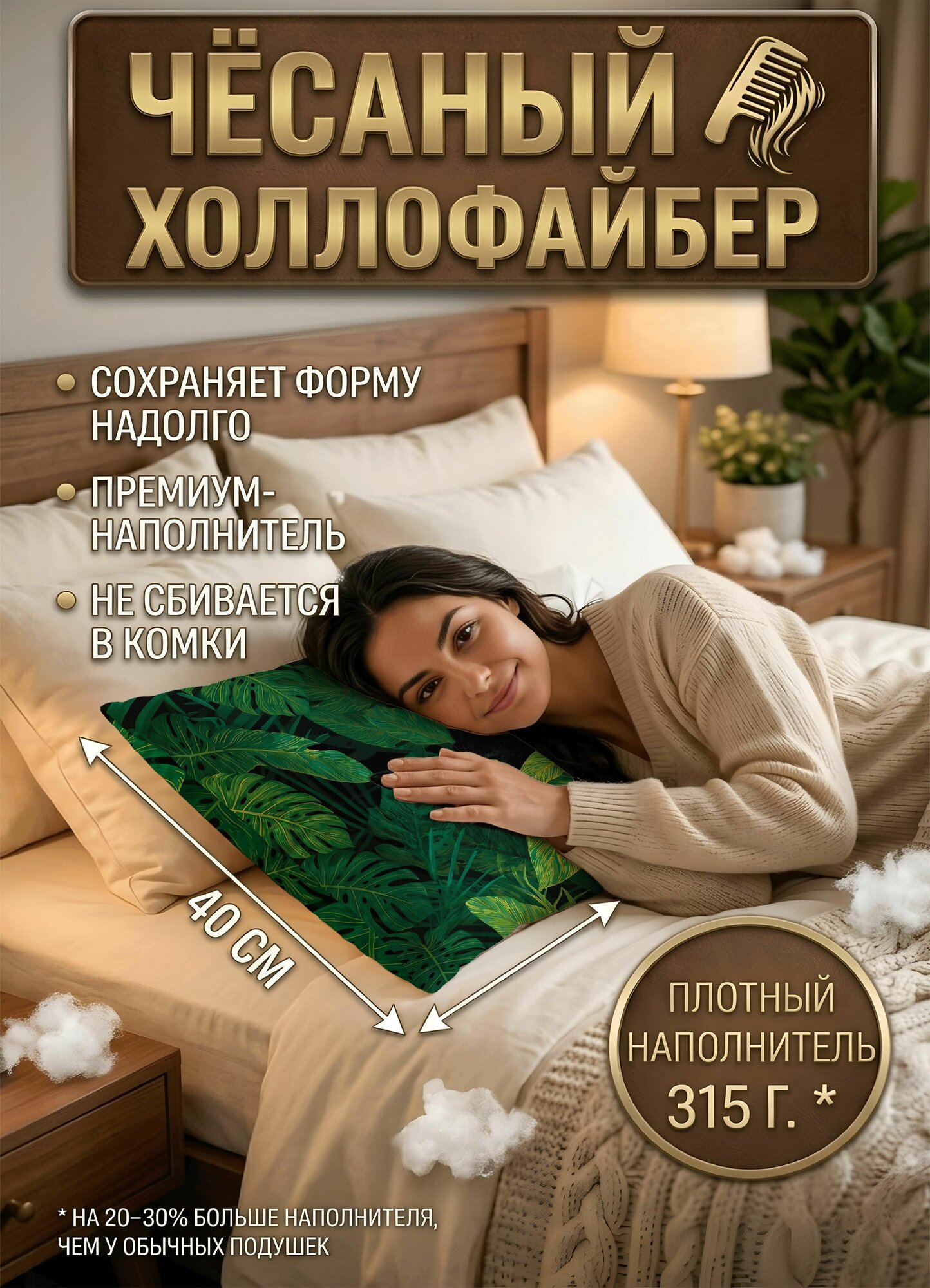 Подушка декоративная Котик и листья