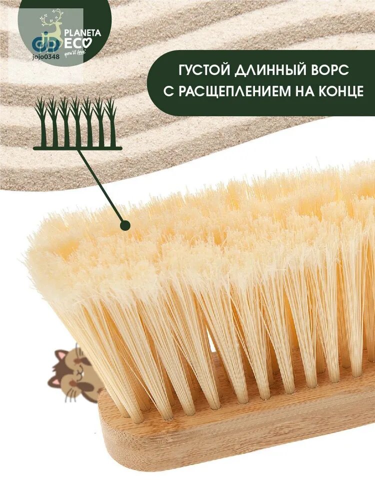 Совок You'll love с бамбуковой щеткой и резиновой кромкой, из переработанного пластика — фото 1