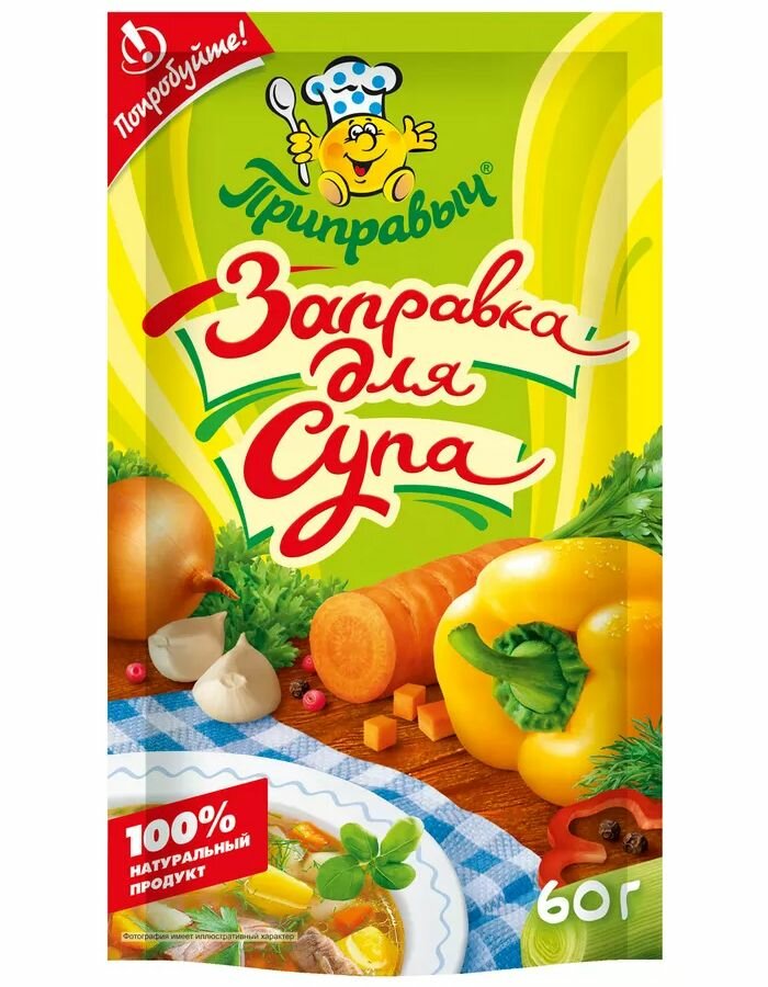 Приправа заправка для Супа 60 г