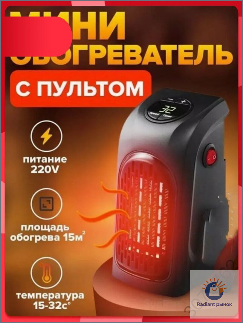 Установка для обогрева теплицы
