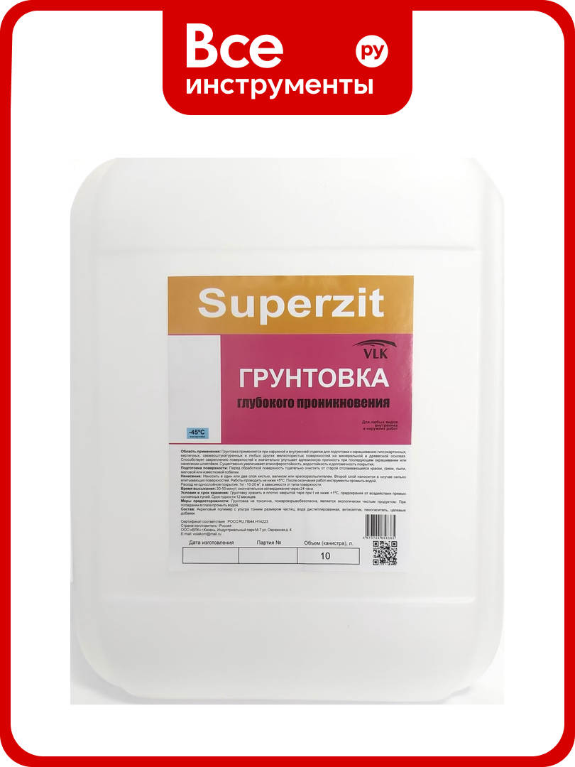Грунтовка глубокого проникновения Volakom Superzit 10 л 658385
