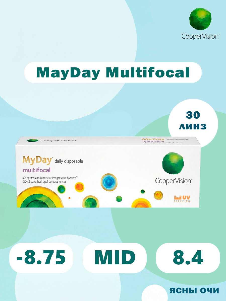 Myday multifocal (30 линз), 8.4, -8.75, MID (от +1.50 до +1.75)