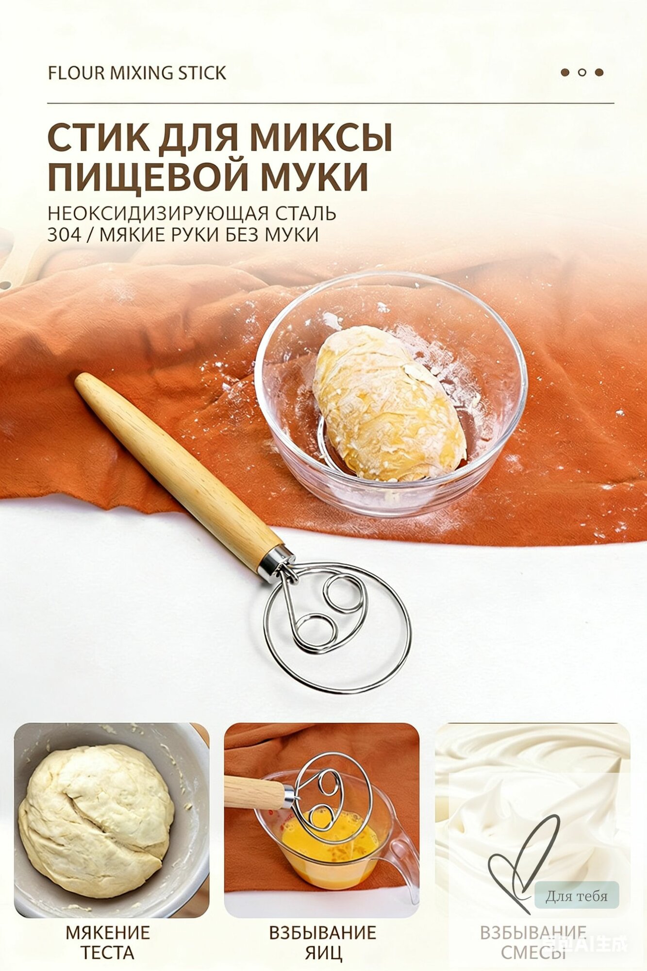 Силиконовый набор для выпечки 10 предметов, антипригарный, удобный, подарок для мамы — фото 1