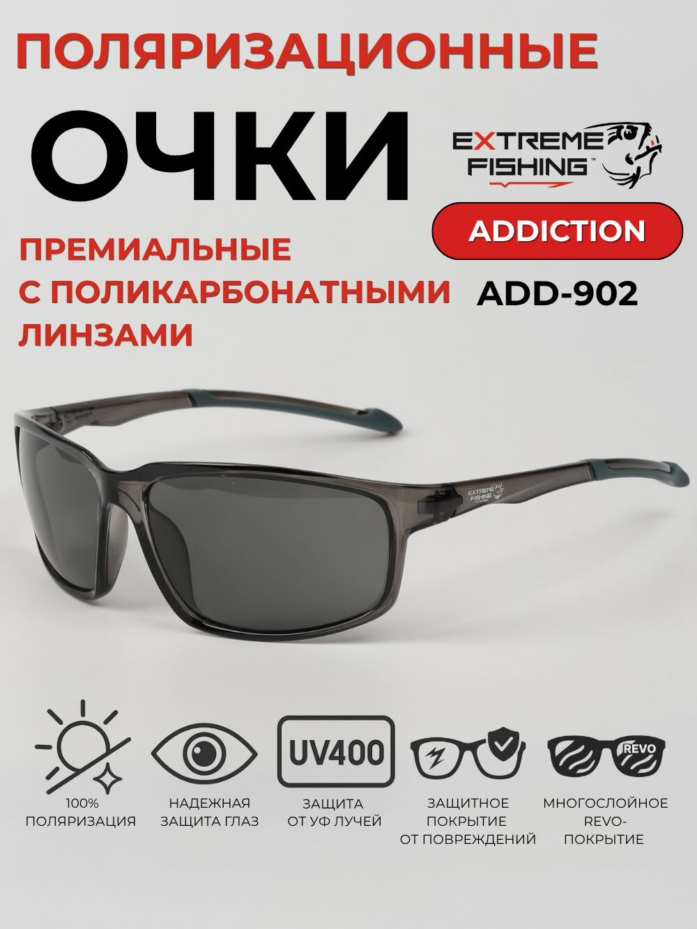 Очки поляр поликарбонат EF ADD-902, Цв Опр Блест темносерый полупр, Цв Линз Серый