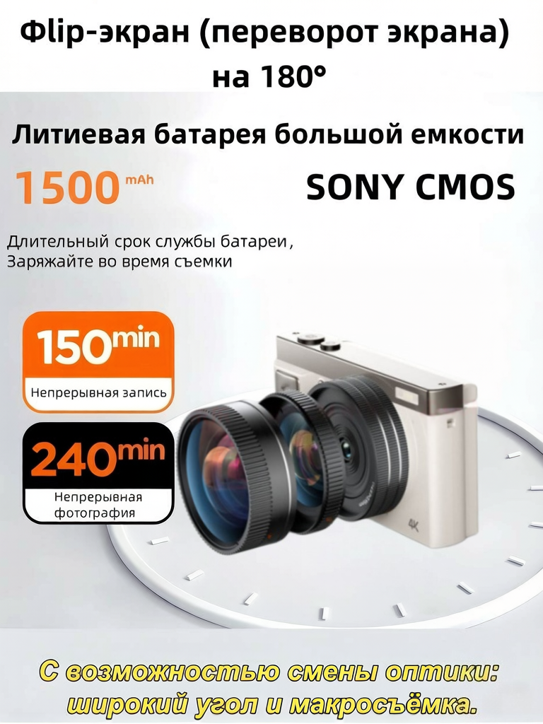 Цифровая камера 4K, автофокус, 64МП, 3", USB-C, поддержка 32ГБ，Цифровая зеркальная фотокамера Micro