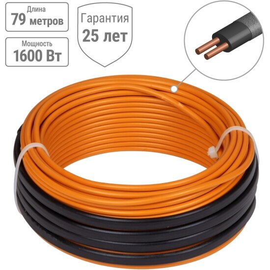 Двухжильный теплый пол в стяжку Tdm Electric "профи", 79 м, 1600 Вт, S укладки 9,4-13,3 м2, SQ2501-0020