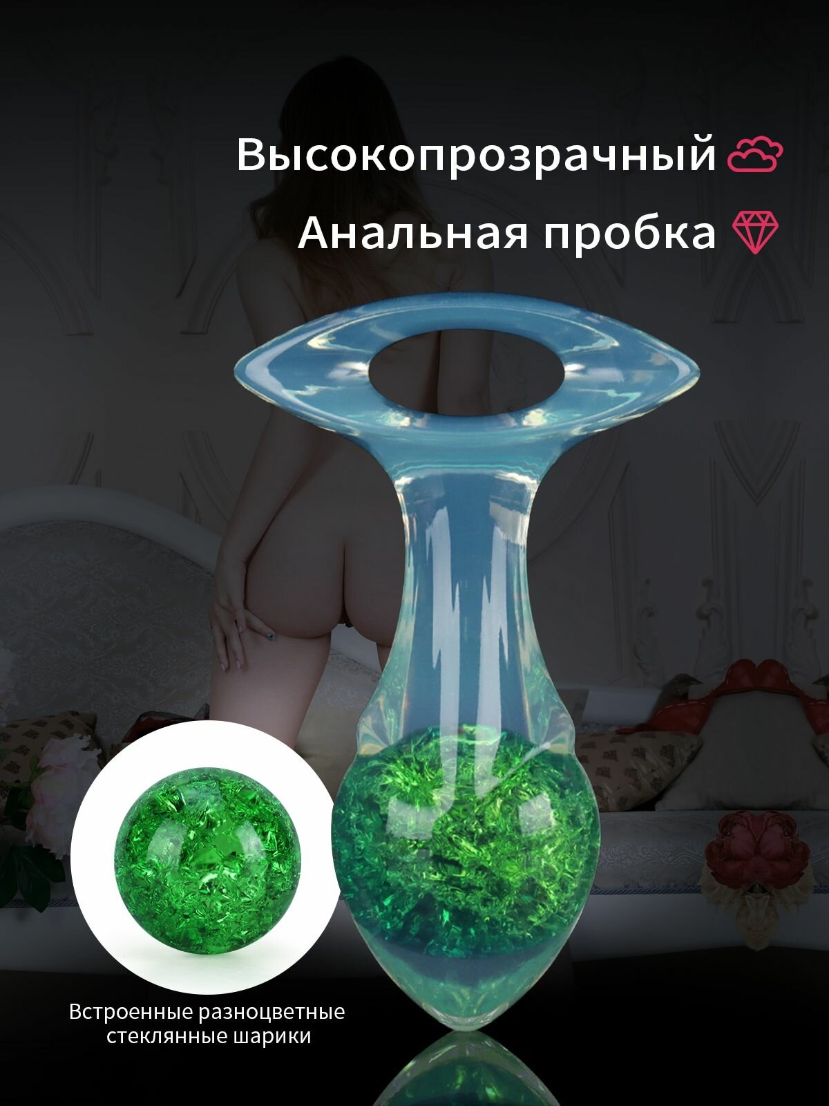 Анальная пробка SMYNDA Зеленое сверло, секс игрушка со спиральным рельефом 33 мм, мягкий стимулятор для начинающих и опытных, 18+