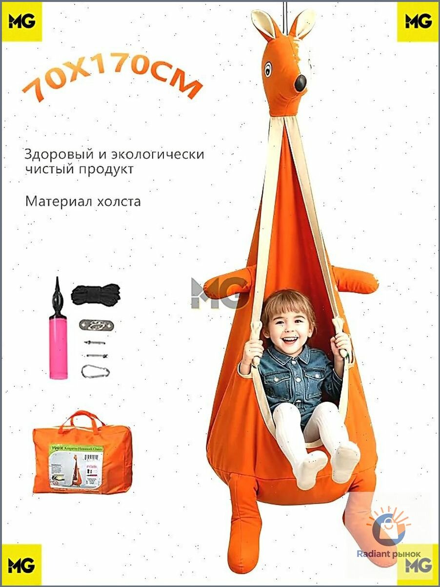 Гамак Лён, 70х170 см