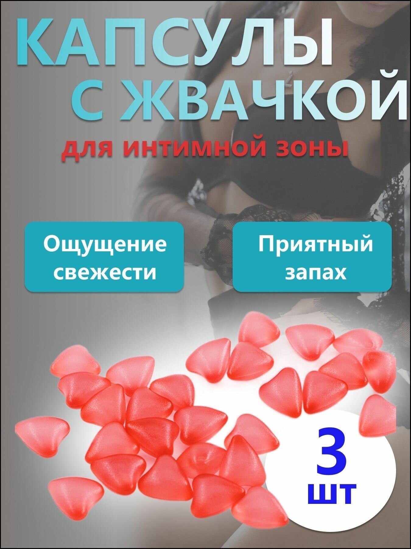 Парфюмерия с феромонами