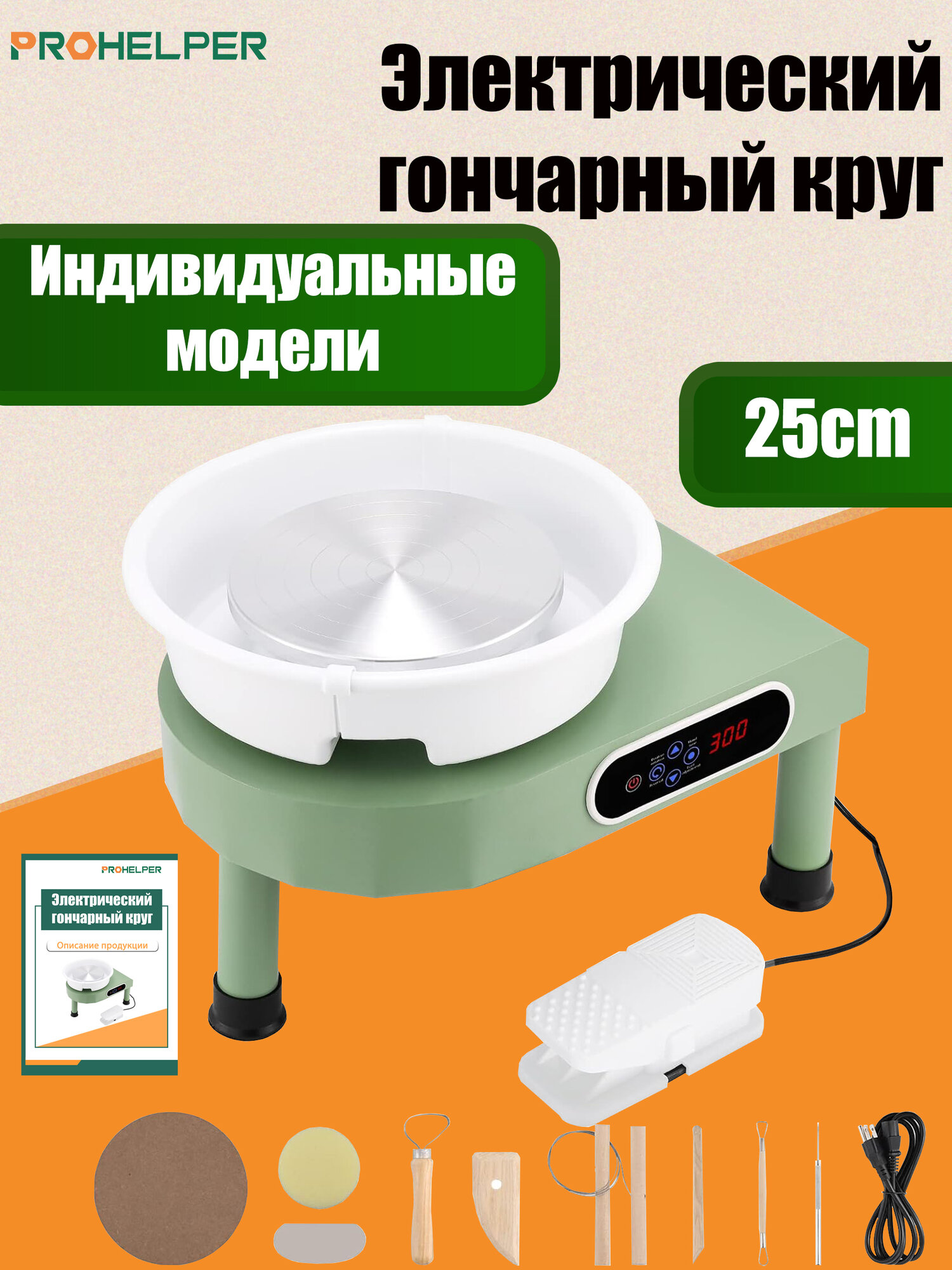 Формовочный станок для глины