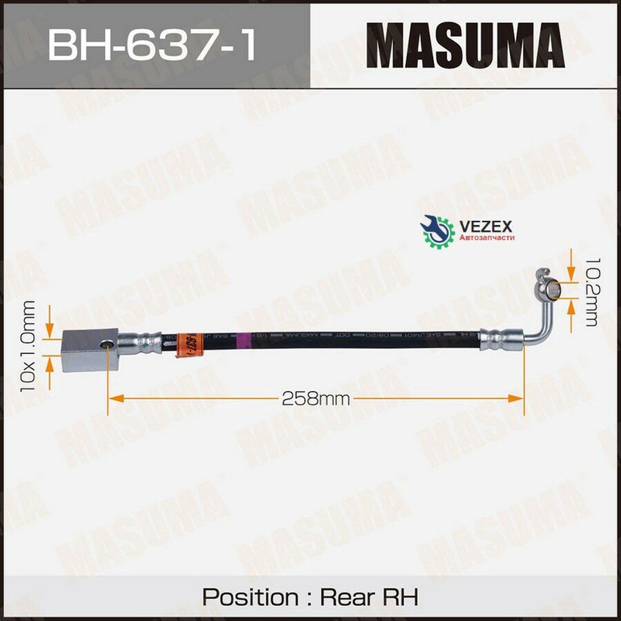 MASUMA BH-637-1 Шланг тормозной